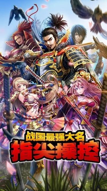 太阁立志传5手机直接安装版