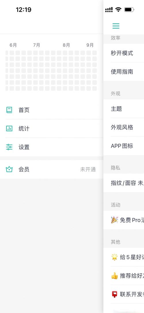 安卓办公软件liaojie简洁无限阅读