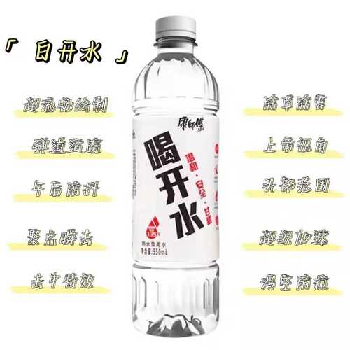 白开水国体直装免广告破解版