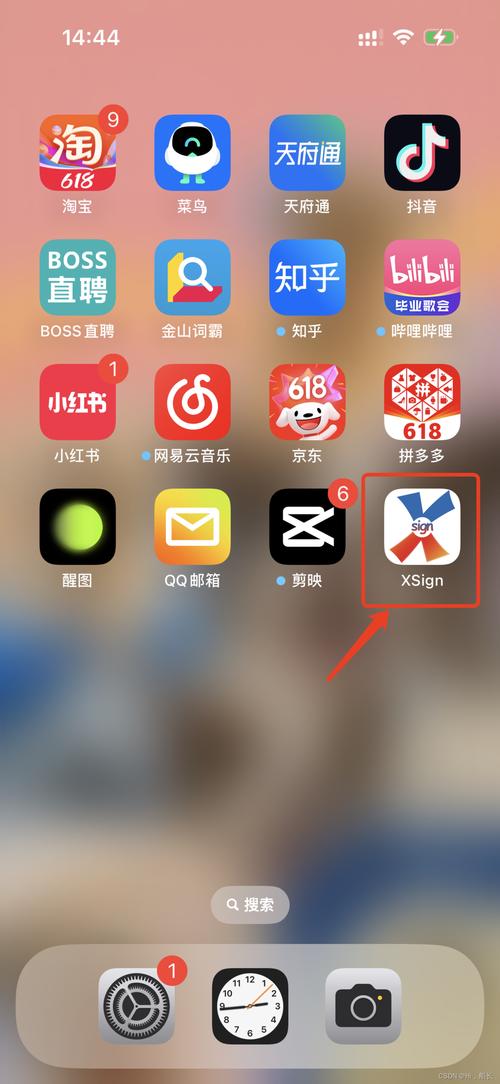 第三方软件