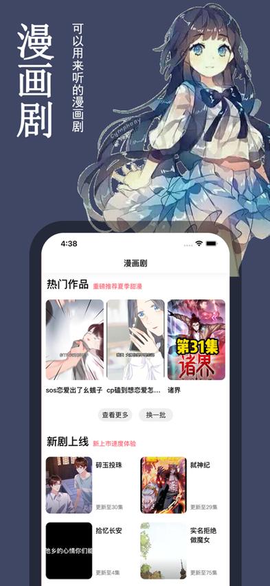 acgpic仲夏版最新版图标