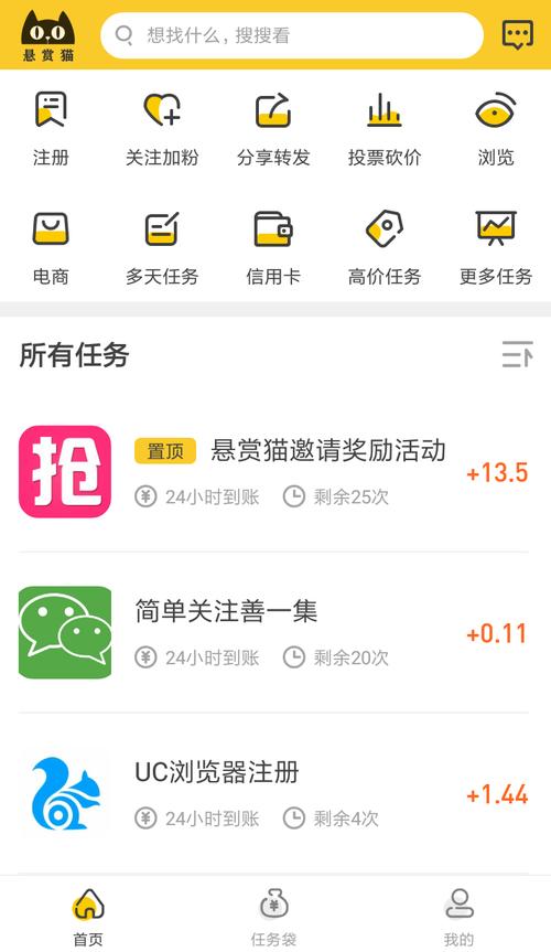 悬赏猫官方正版华为版图标