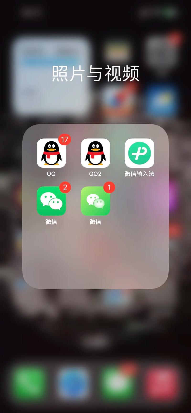 微信定制v苹果高清版