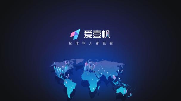 爱壹帆iyifan