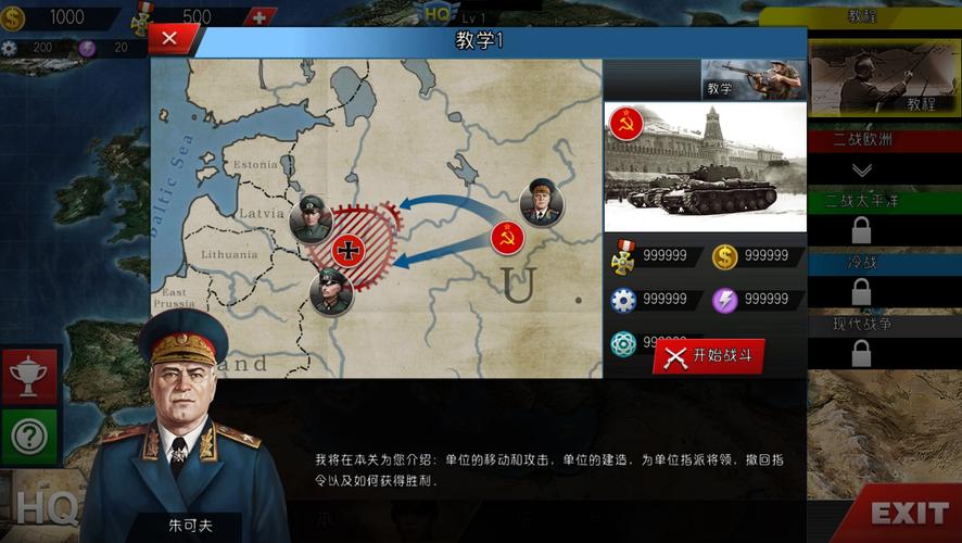 世界征服者4帝国mod无限资源正版