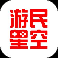 游民星空怎么手游截图