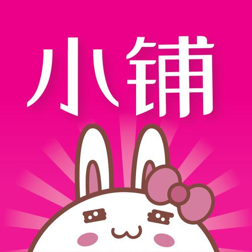 校园小卖部游戏免费版截图