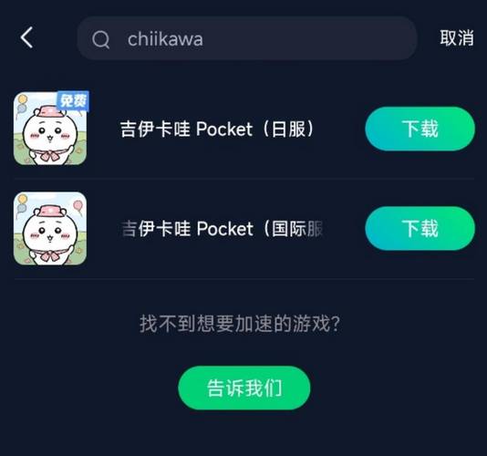 pockettouch安装彩色版