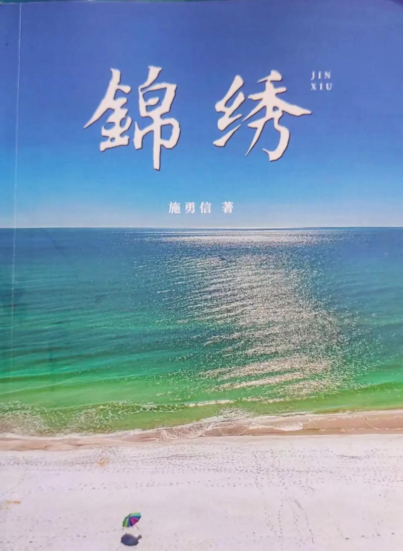锦绣文学手机版截图