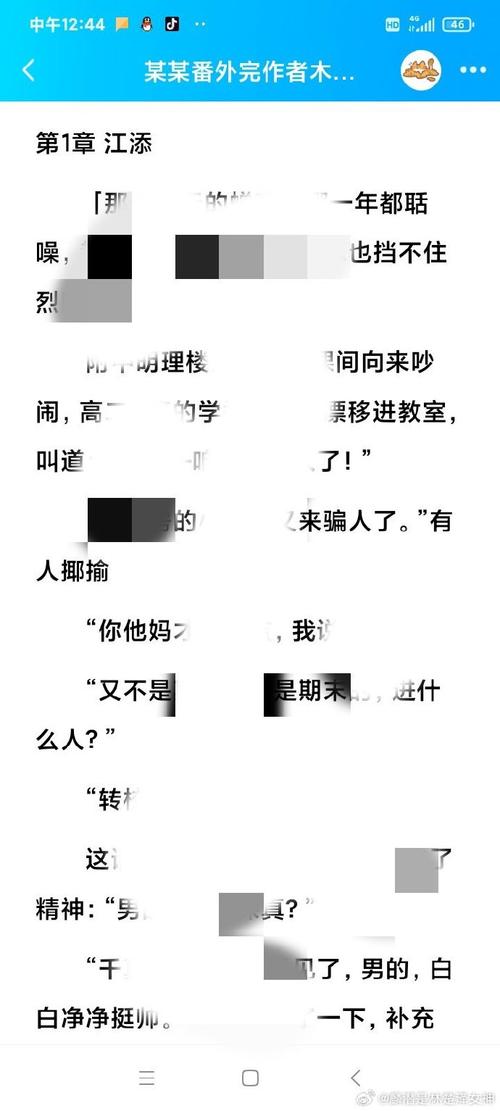 木木阅读