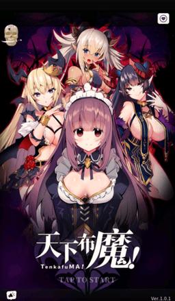 tenkafuma天下布魔官网可提版