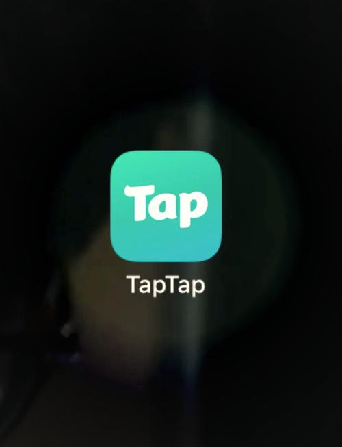 taptap官方正版安装截图