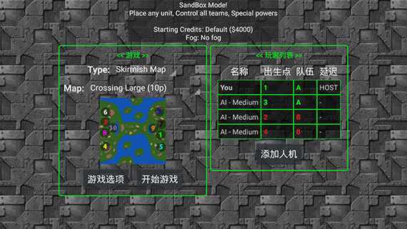 铁锈战争汉化版完美移植版