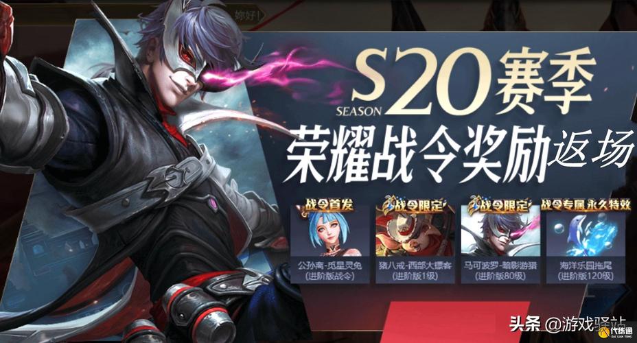王者荣耀无限金币无限钻石无限点券截图