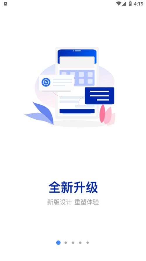 come安卓