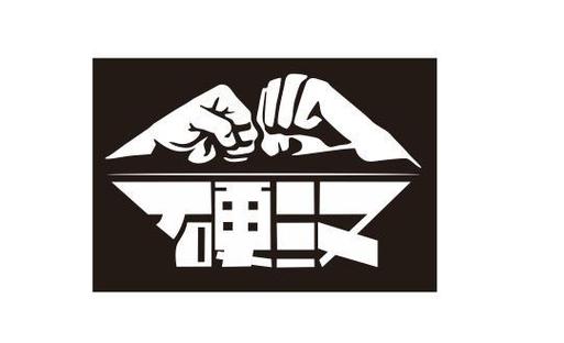 硬汉官网截图
