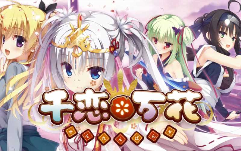 冷狐千恋万花无限能量破解版截图