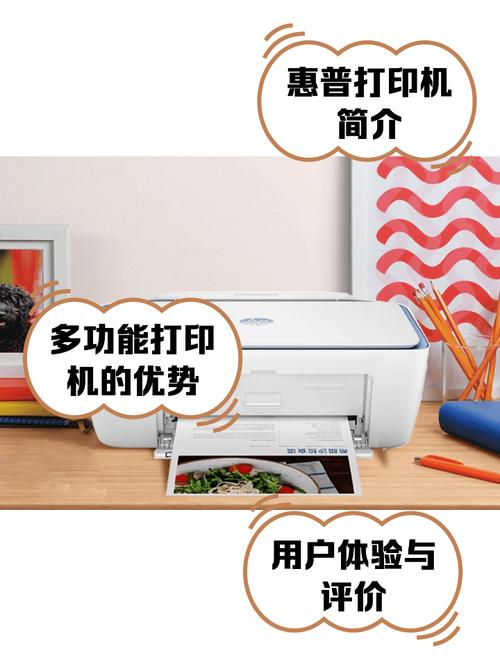 惠普1080p打印机去广告
