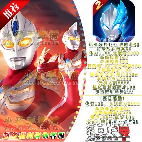 18 游戏手游入口安卓正版红色版图标