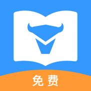 小书亭2016旧版本蓝色旧版无广告图标