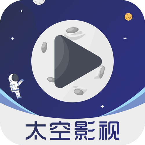 太空影视永久免费截图