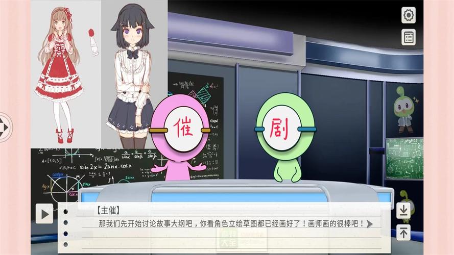 纸片人汉化rpg安卓游戏