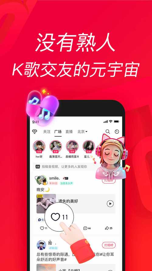 唱吧版本2023无限阅读截图