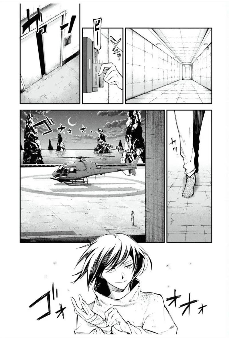 111漫画完美版