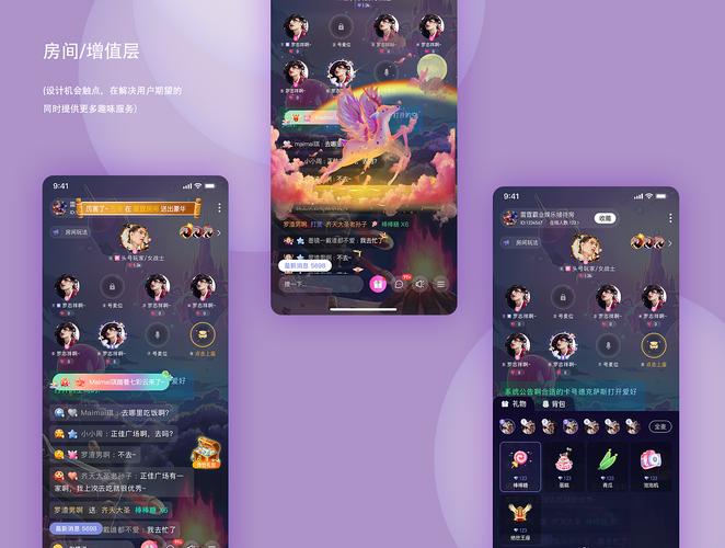 3977九狐直播紫色版截图