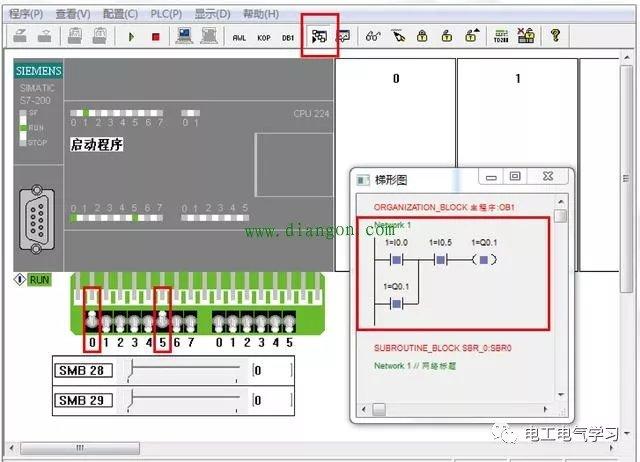 西门子S7200仿真软件辅助软件截图