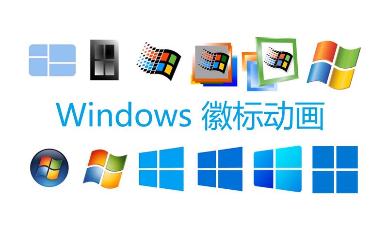 Windows文件