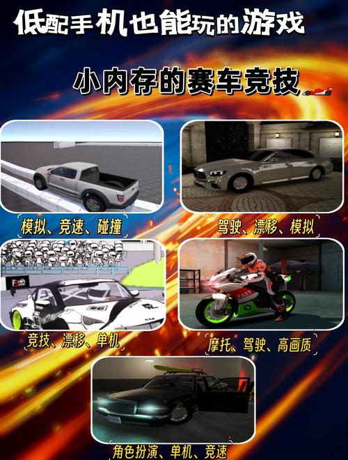 改装电摩游戏手机版页面版截图