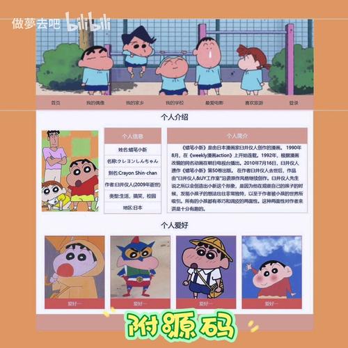 稚初团队软件集合库流鼻血版本截图