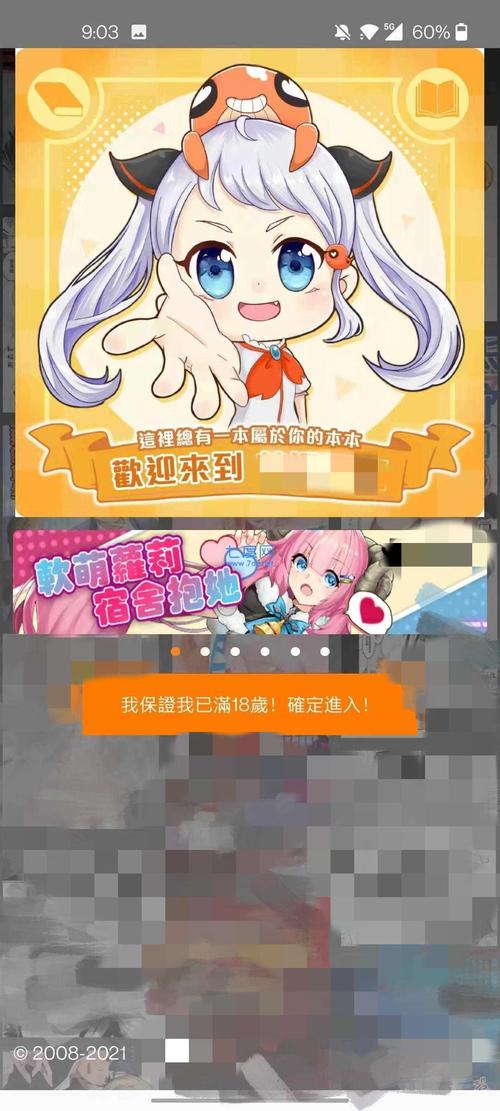 jmcoimic2最新版本正版纯净无广告版
