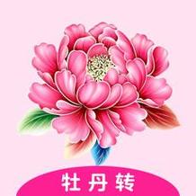 牡丹转赚钱图标
