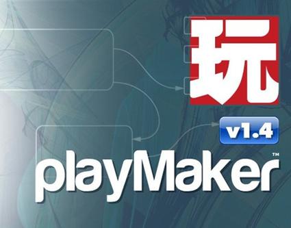 Play游戏