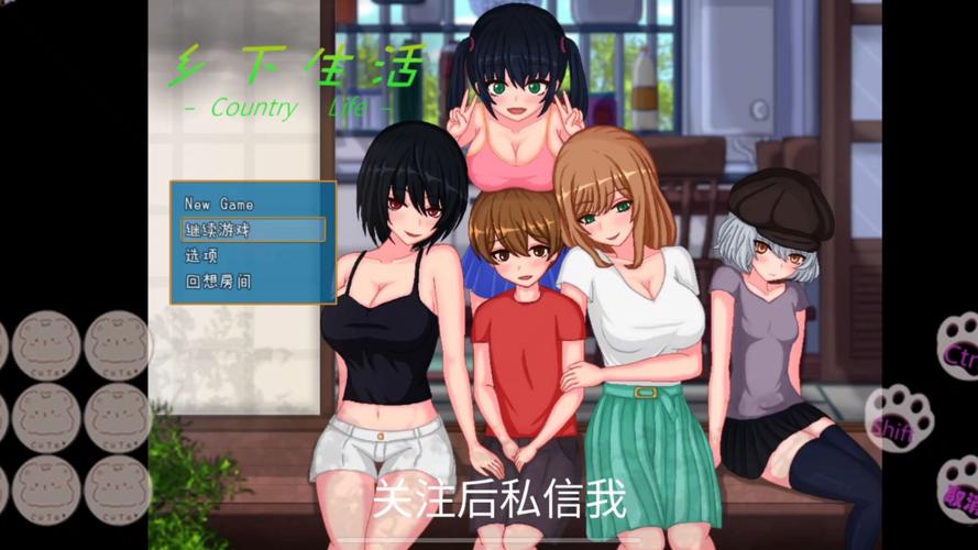 乡下生活安卓汉化版直装版光环加速版