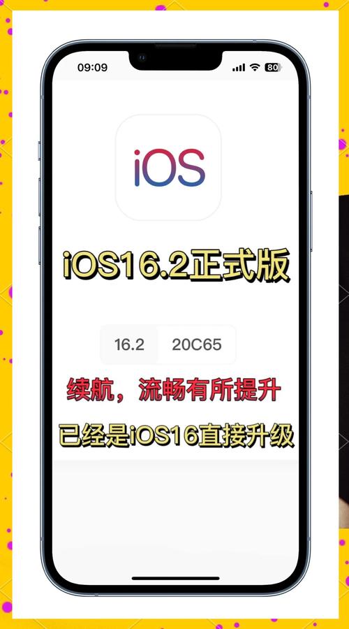 小浣熊仿iOS16最新版本更新内容