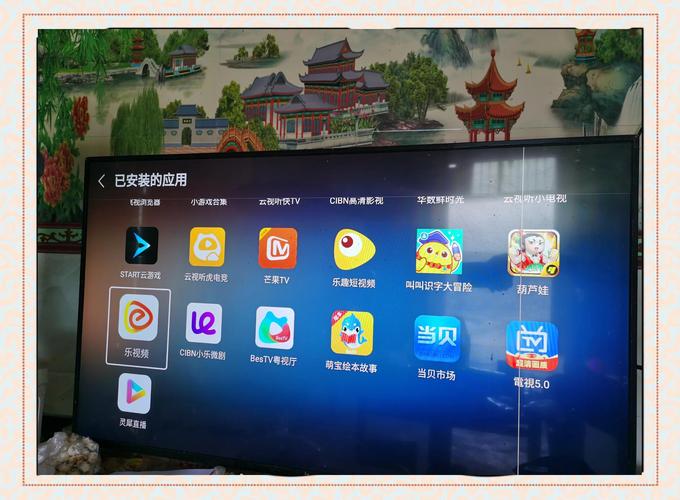 网吧模拟器的电视怎么用