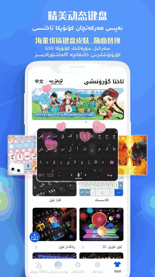 badamoyuni维语版游戏永久免费未删减
