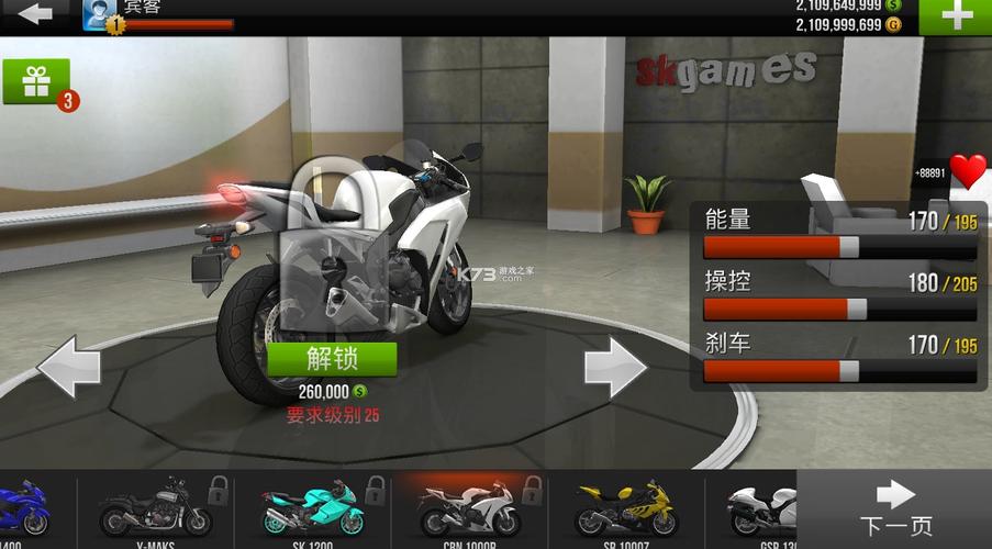 sawarareruka游戏