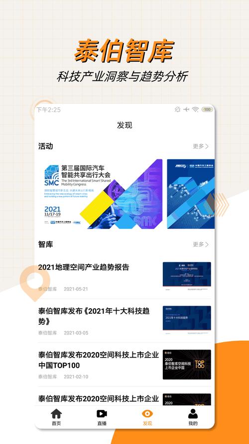 proton加速npv手机版截图