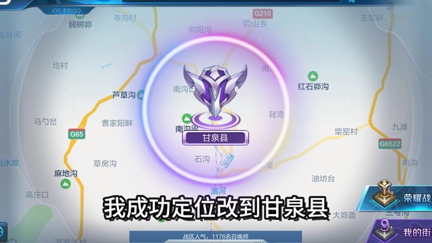 改战区免费版正版截图