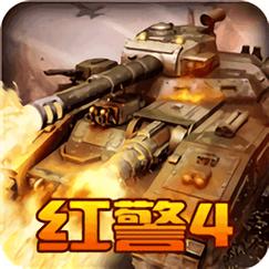 红色警戒4大国崛起图标