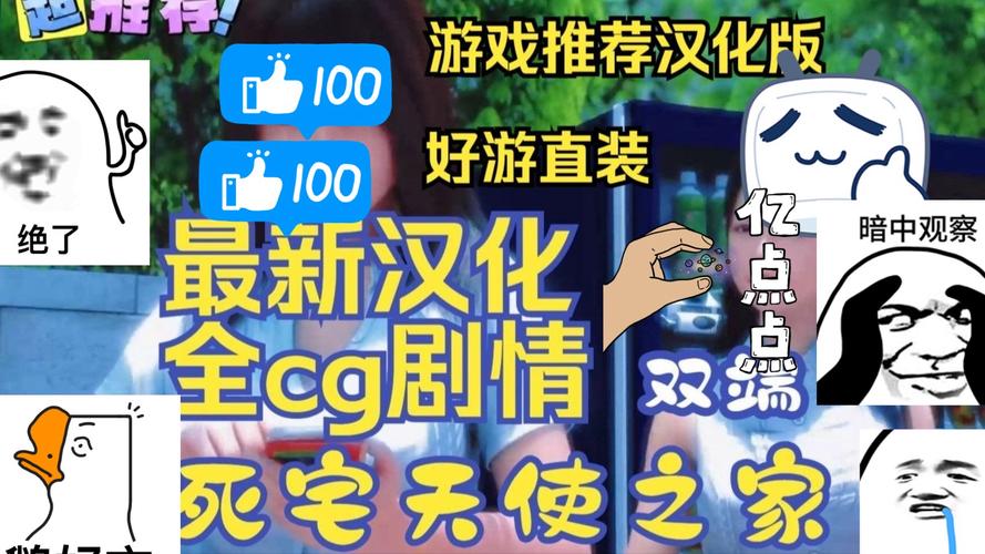 死宅与天使之家安卓直装加速永久截图