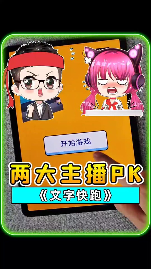 小浪游戏解说百家号无广告正版