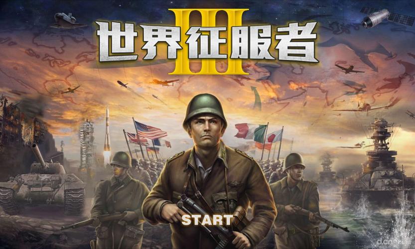 世界征服者5工业时代破解版无限资源页面无弹窗图标