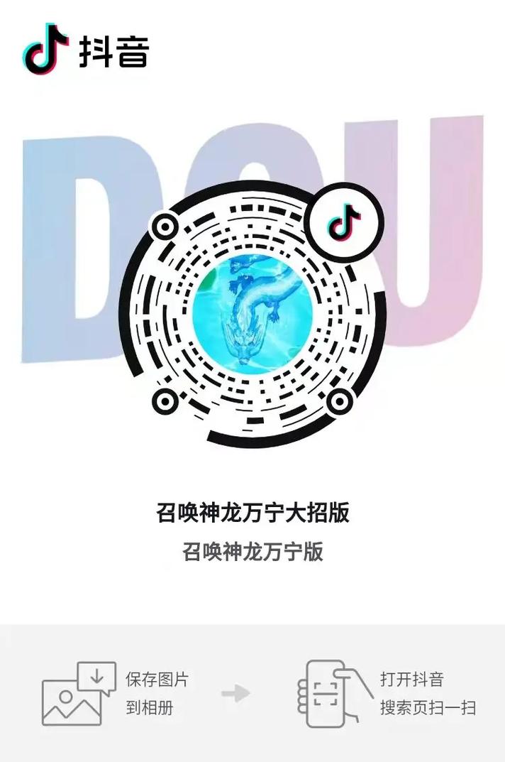 召唤神龙万宁大招版免广告无广告无卡密图标