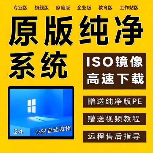 win10原版ISO镜像32位辅助器截图