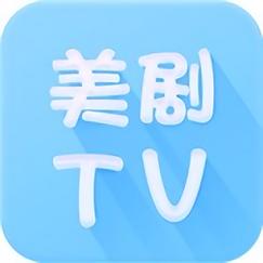 美剧在线高清观看免费图标
